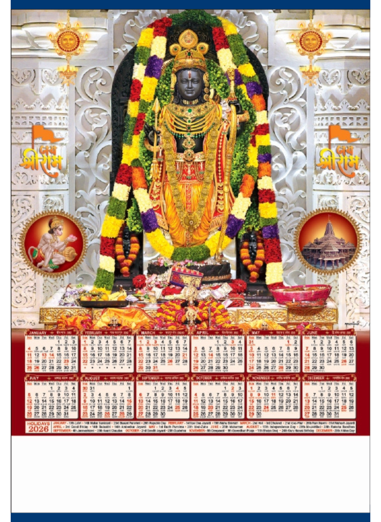 Wall Calendars – Printman