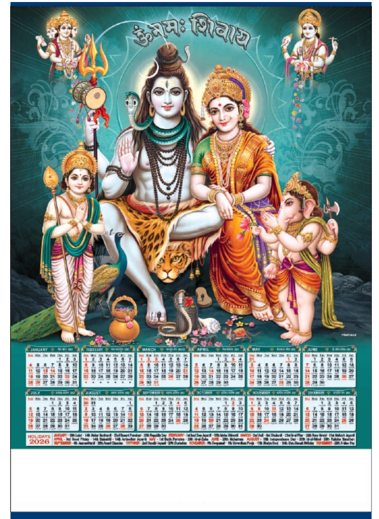 Wall Calendars – Printman
